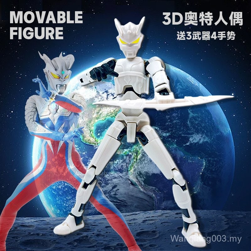 Sg6 Generation Mesh 3d Printing Dummy13 Doll Joint Movable Toy Sello ...