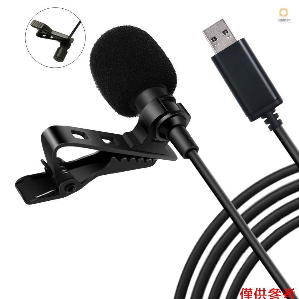 150cm Portable Mini Clip-on Omni-Directional Stereo USB Mic Microphone ...
