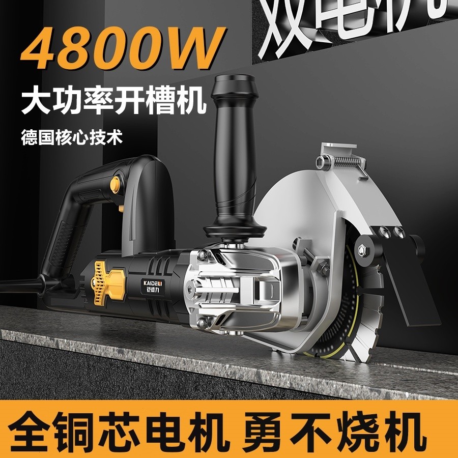 Single-piece Slotting Machine One-Time Molding Dust-Free Water ...