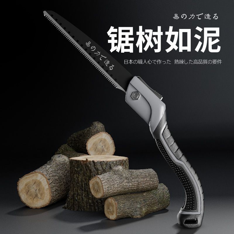 Sgsellert Japan Imported Folding Saw Hand Saw Logging Saw Saw Tree Saw ...