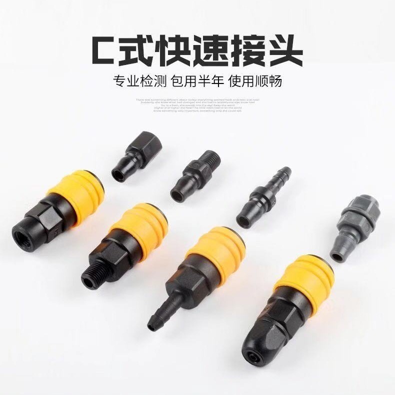 Plastic Steel Self-Locking Trachea Quick Connector Trachea Quick Plug ...