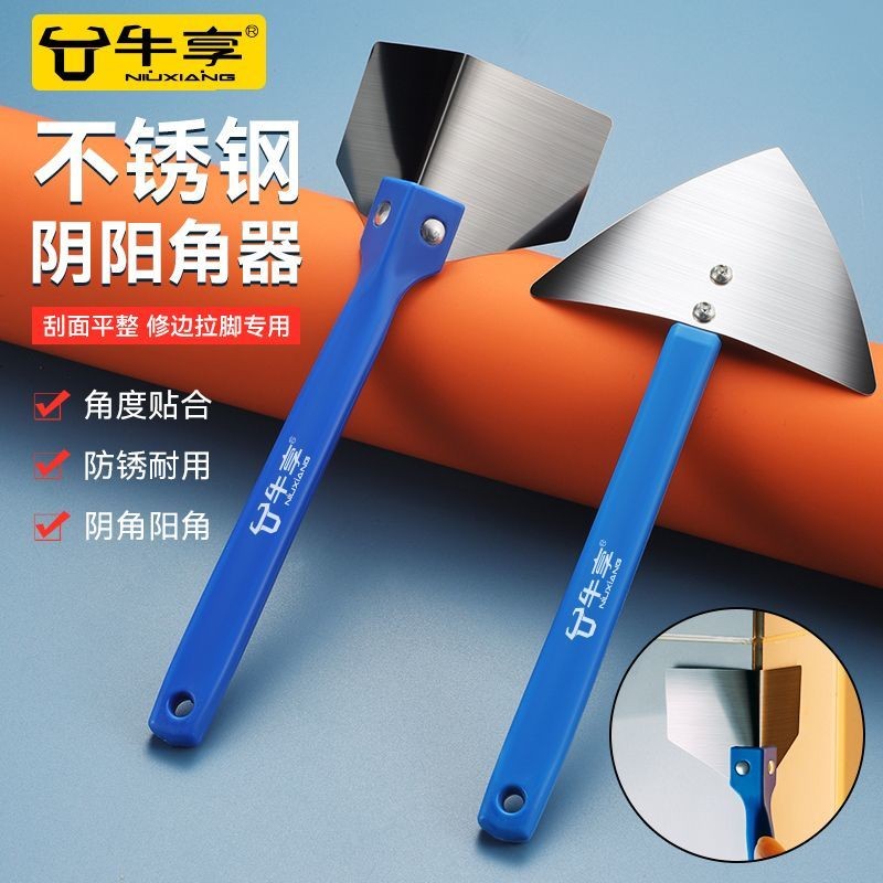Double Eyelid Scraping Putty Handy Tool Stainless Steel Pussy Angle ...