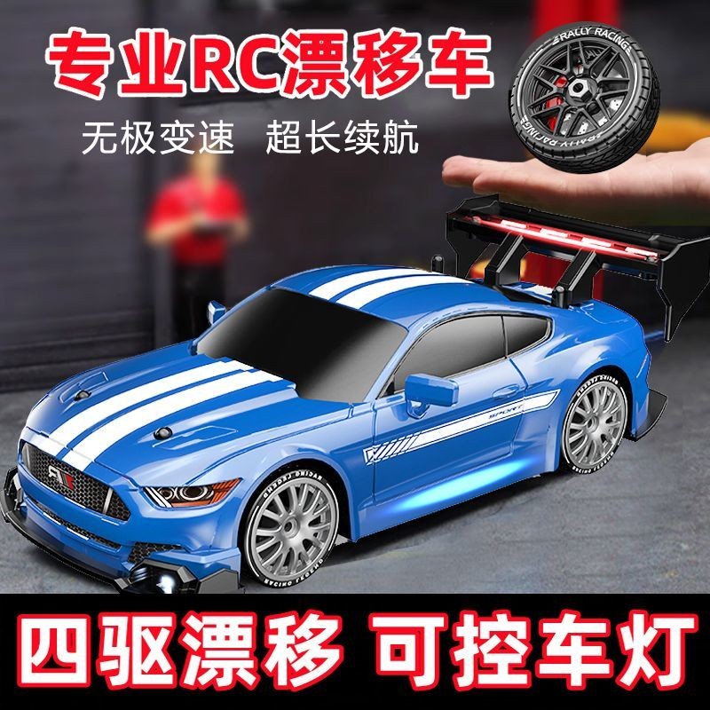 Shopee Official Mustang Off-Road Four-Wheel Drive rc Remote Control Car ...