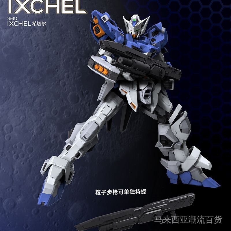[Ready Stock Ready Stock Shipment] Pre-ordered Machine Nuclear ...