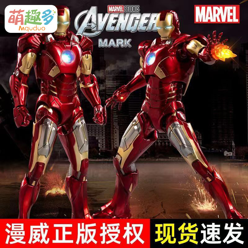 Shopee Official Genuine China Action Iron Man Figure Spiderman Toy ...