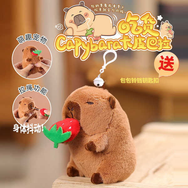 plushie cute plushie Anak patung capybara Capibala, anak patung kecil ...
