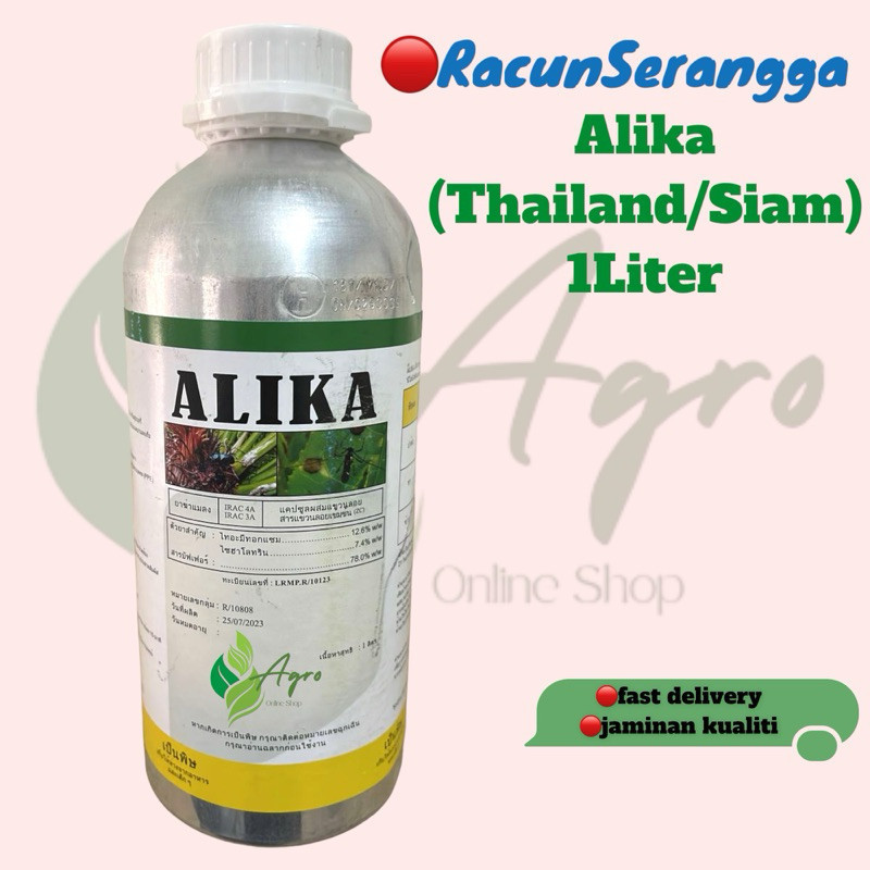 ALIKA ZC 1L RACUN SERANGGA Thailand Ready stocks/Alika siam/Alika Thailand/Ready stock | Shopee ...