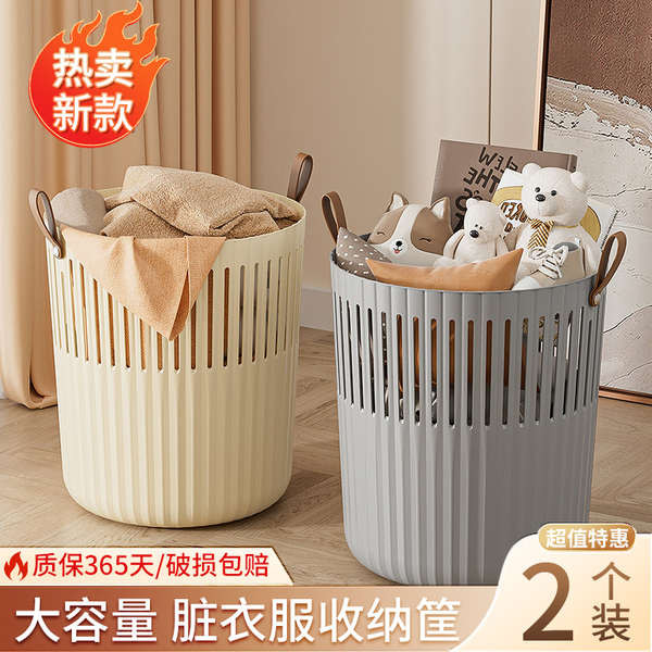 laundry basket with cover rattan laundry basket with wheels laundry ...
