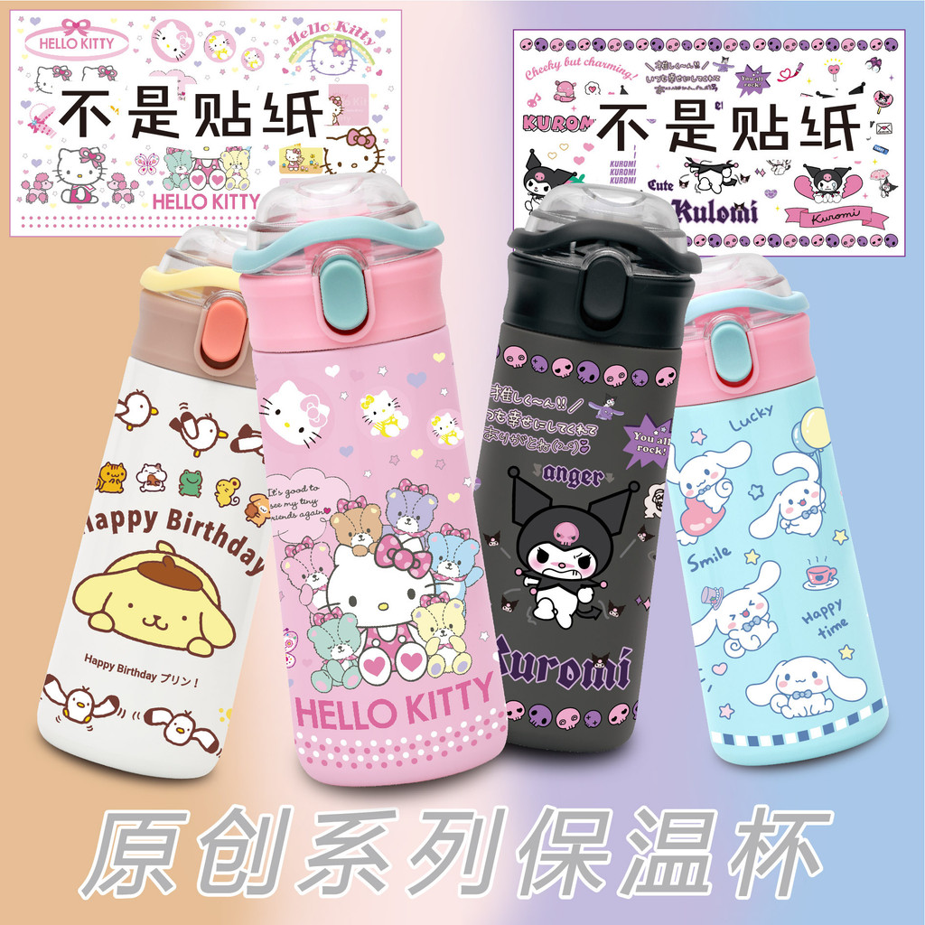 botol air kuromi kuromi water bottle botol air tahan sejuk kuromi Sanrio Series Jade Osmanthus ...
