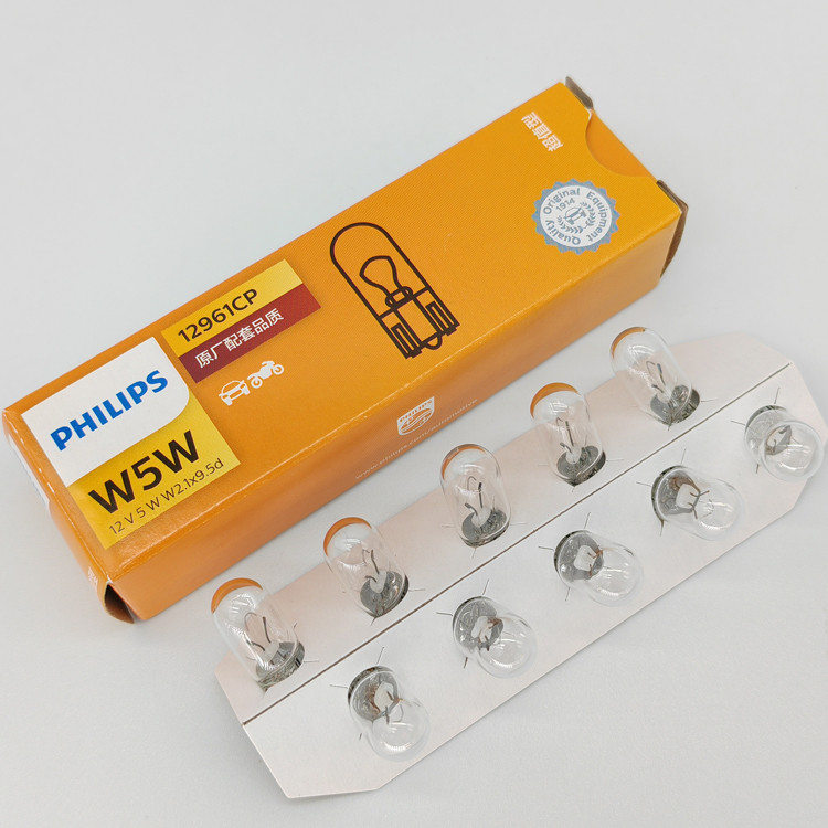 Philips PH W5W 12V E1 T10 12961 24V 13961CP Car Widening License Plate ...