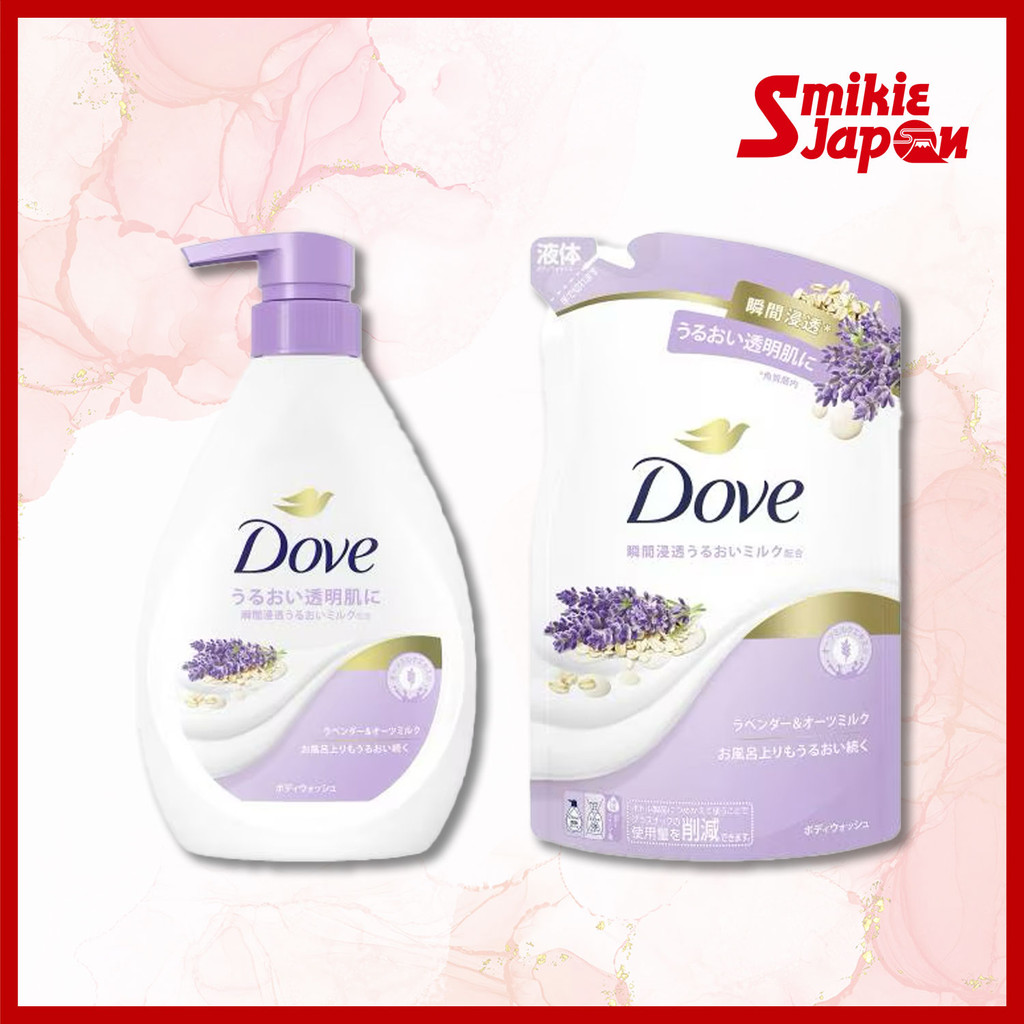UNILEVER Dove Body Wash Lavender and Oat Milk Pump 470g / Refill 330g Direct From Japan | Shopee ...