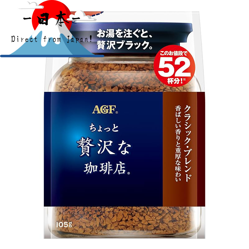 [Direct from Japan] AGF Instant Coffee Eco Pack - Special, Classic, and ...