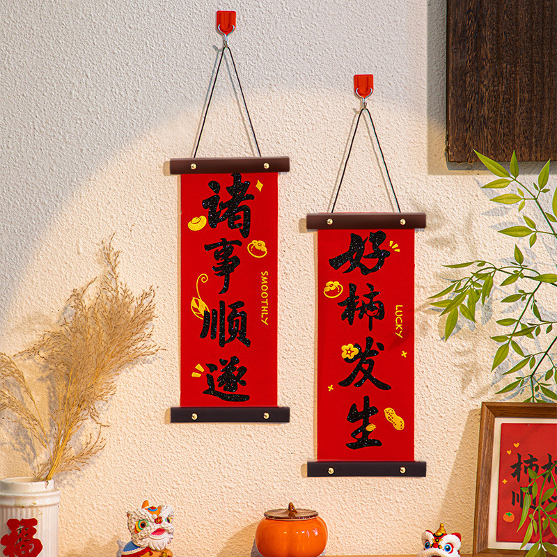 New Year Pendant 2025 Year of the Snake Couplet Scene Layout Ornaments ...