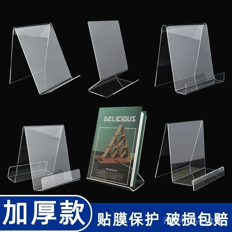 [spots]Acrylic Bookcase Book Shelf Stand Boy Holder Bookstore Picture ...