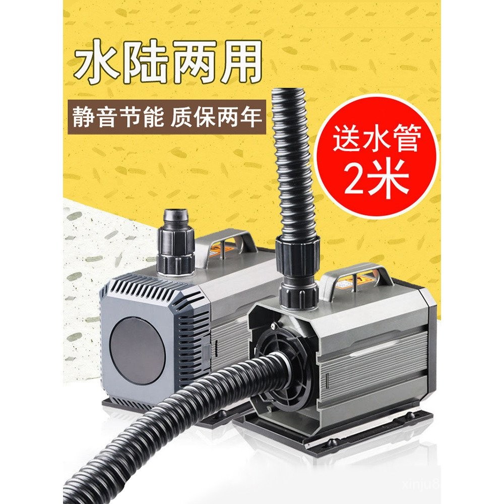 Sensen Submersible Pump Fish Tank Water Pump Household Water Pump ...
