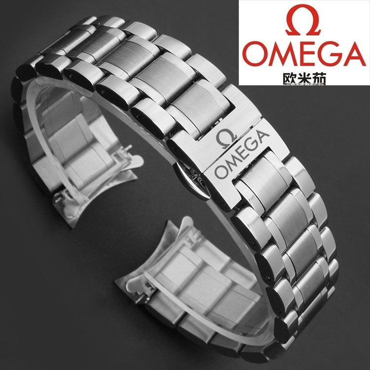 Omega Watch Strap Men's Butterfly Flying Watch Chain Seahorse Stainless ...