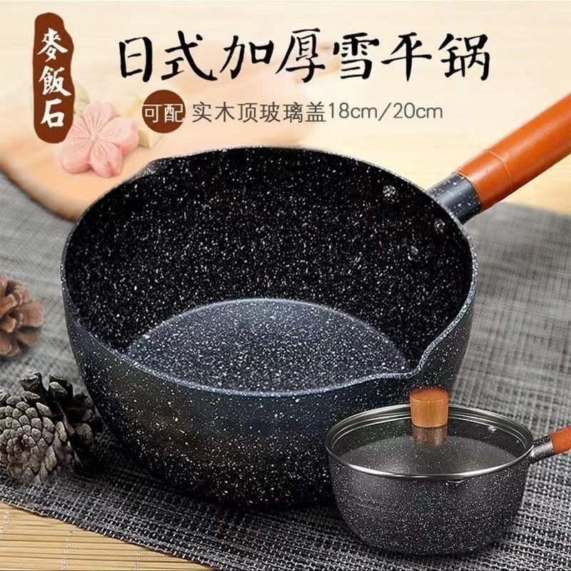 Japanese Snow Pan Baby Food Supplement Pot Induction Cooker Gas Stove ...