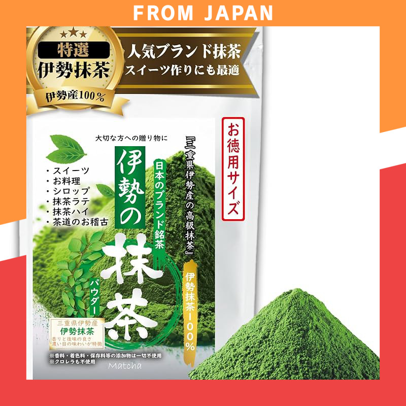 "Genuine Japanese Matcha Powder - 100% Miyazaki Origin, Rich Color ...