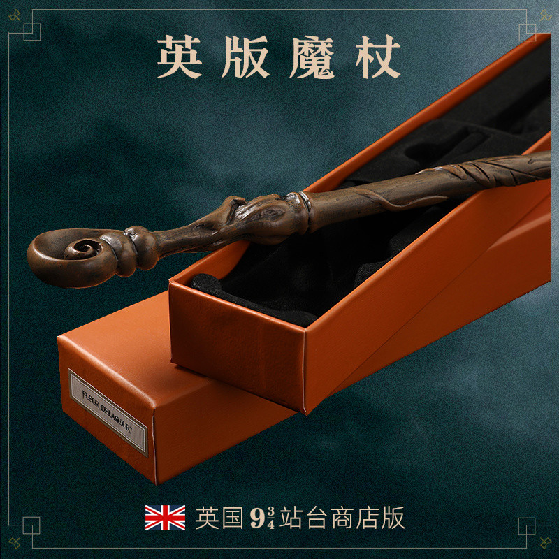 [10,000 People Collection] Genuine Harry Potter Wand English Version ...