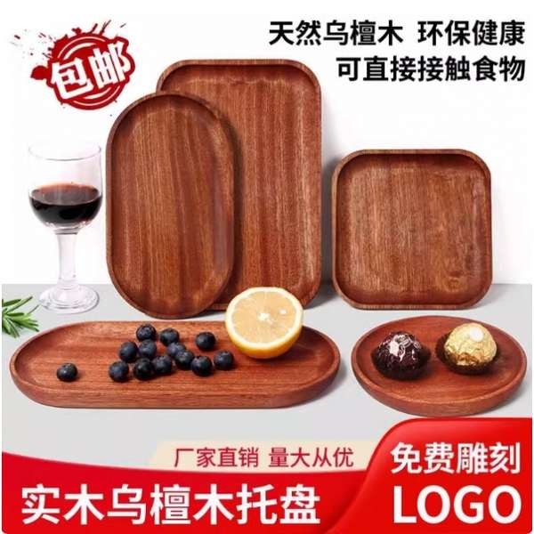 dessert serving tray desert tray Palet kecil kayu pepejal, pemegang ...