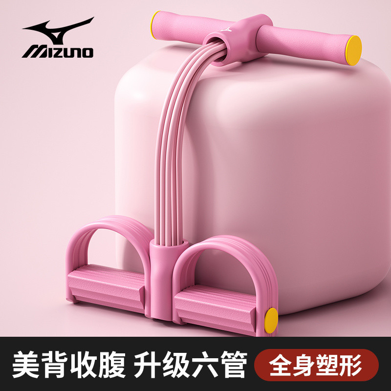 Mizuno Pedal Tensioner Tension Rope Sit-Up Aid Female Open Back Thin ...