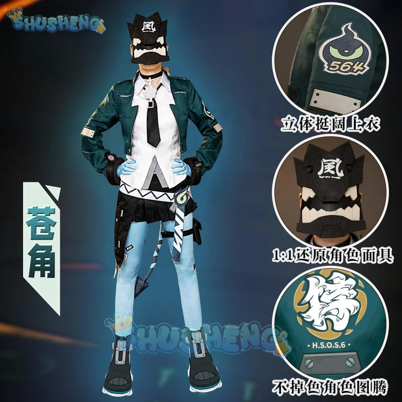 New Zenless Zone Zero ZZZ Soukaku Cosplay Costume Mask jacket shirt ...