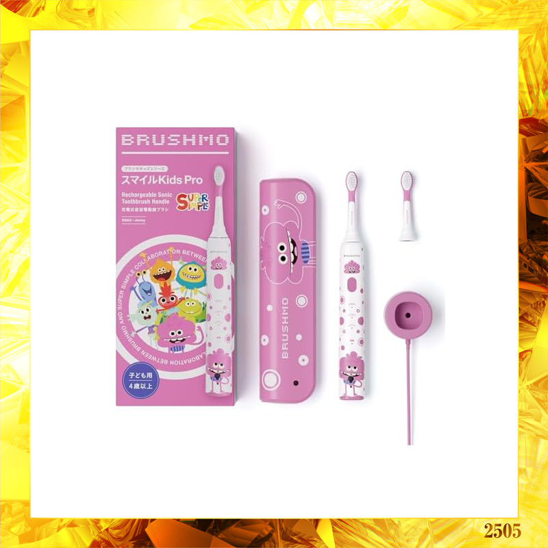 Brushmo Electric Toothbrush Smile Kids Pro - Sonic Electric Toothbrush ...