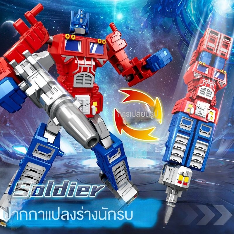 Optimus Prime Transformers Pen Robot Toy Pen Boy Learning Tool Pen ...