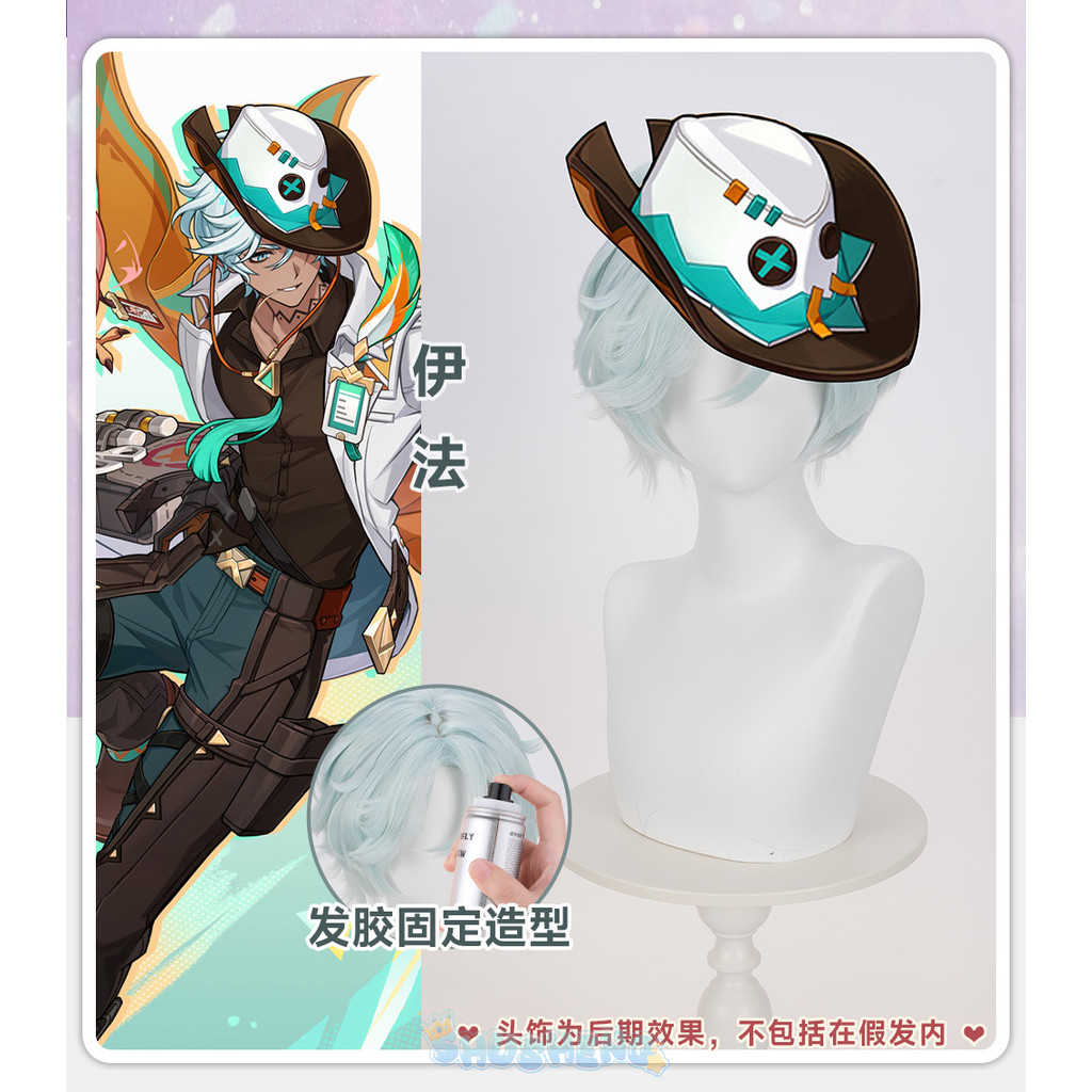 MONENJOY Genshin Impact Ifa Cosplay wig | Shopee Malaysia