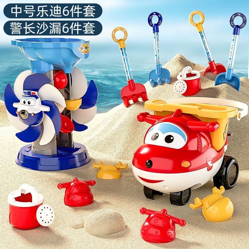 Genuine Super Flying Man beach toys 30-piece set shovel sand digging ...