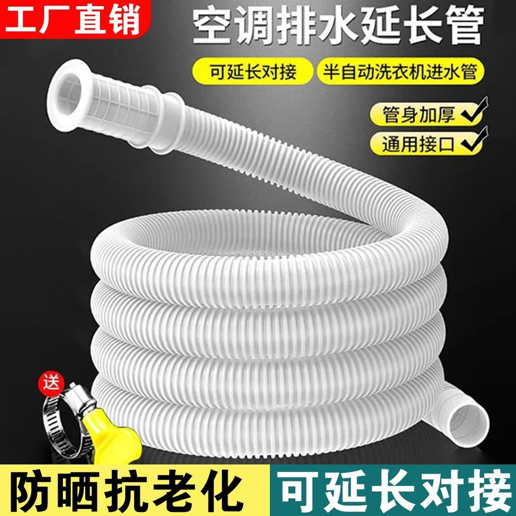 Semi-automatic Old-fashioned Washing Machine Water Inlet Hose Faucet ...