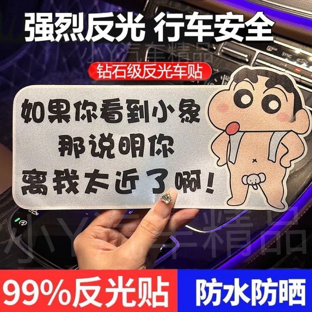 Ready Stock Crayon Shin-Chan Reflective Car Sticker Cartoon Cute ...