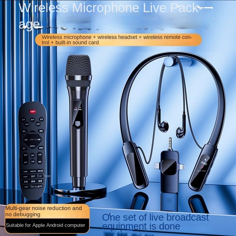Wireless Sound Card Mobile Phone Live Sound Card Full Wireless Three ...