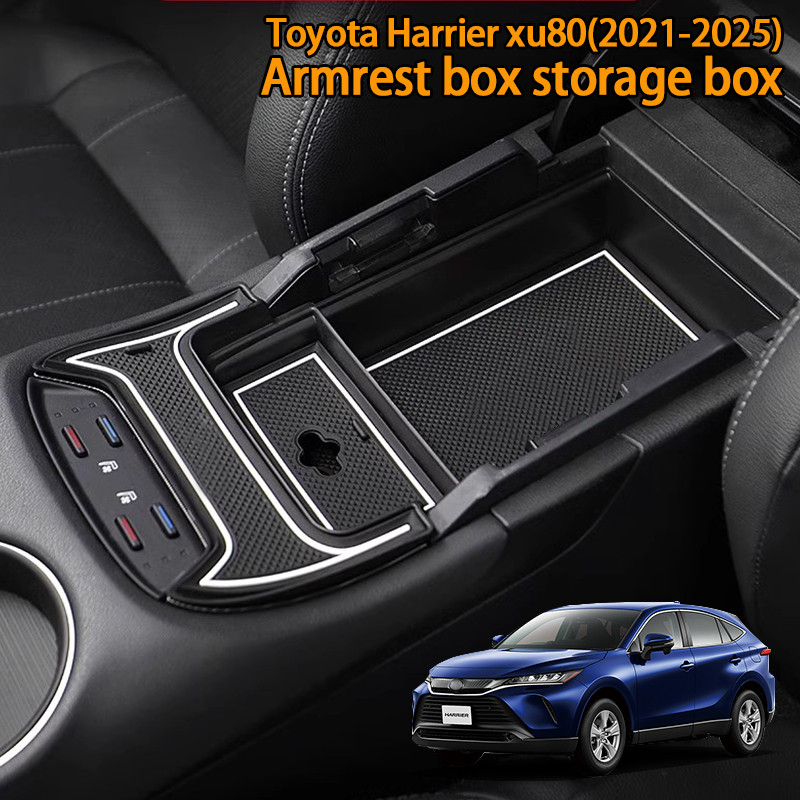 Toyota Harrier xu80（2021-2025） Armrest box storage box console tray ...