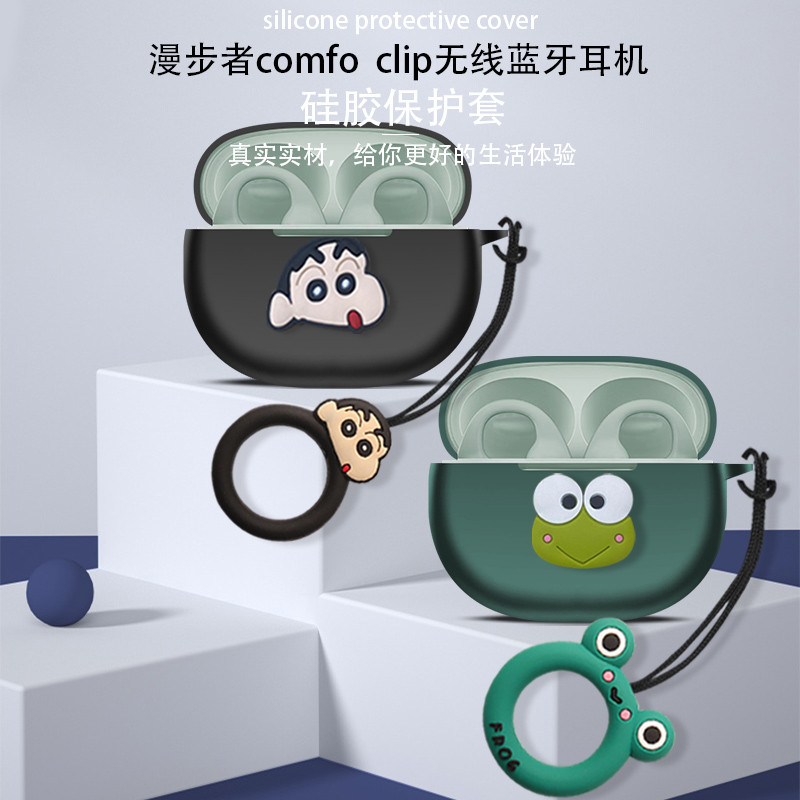 For EDIFIER Comfo Clip Case Silicone Soft Case Cartoon Totoro Finger ...