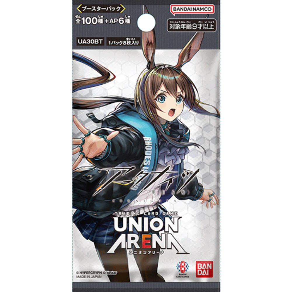 Union Arena Trading Card Game UA30BT Arknights Booster Pack | Shopee ...