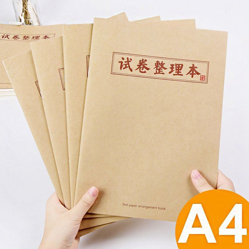 A4 Wrong Question Book Test Paper Tidy-up Book Correction Book ...