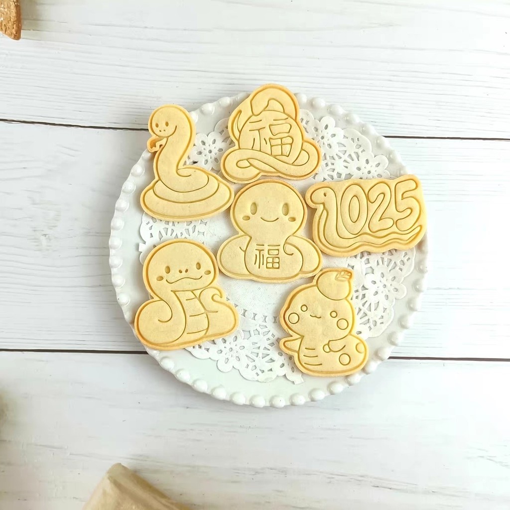 2025 New Year Snake Year Cartoon Cookie Biscuit Mold Spring Festival ...