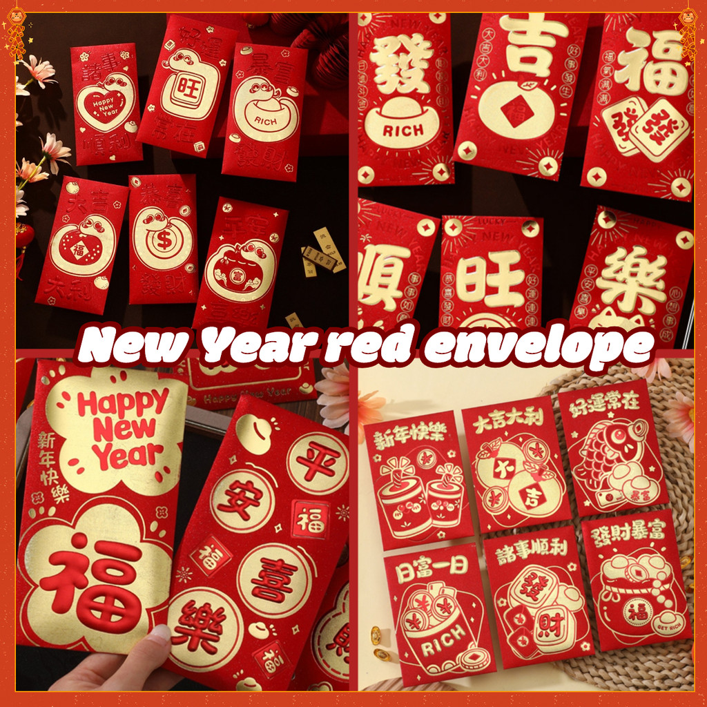6pcs Snake Year Red Envelope Cartoon Gold Border Red Envelope Cute ...