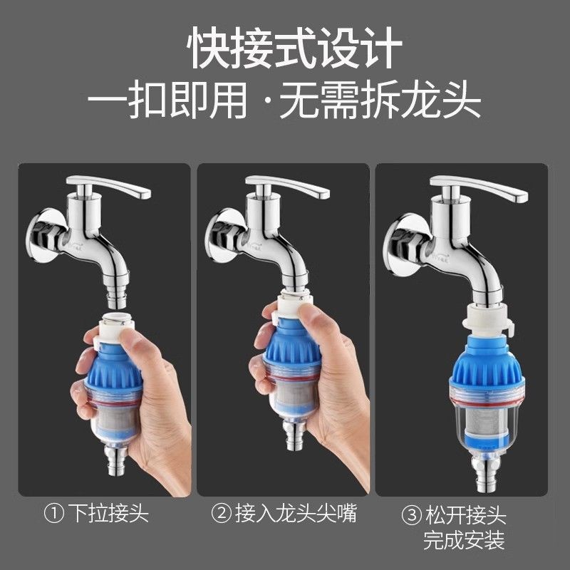 Replace-free Filter Element Automatic Washing Machine Faucet Pre-Filter ...