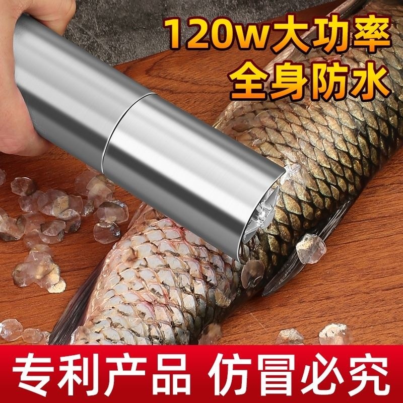 Electric gadget for scraping fish scales fish scale removal artifact ...