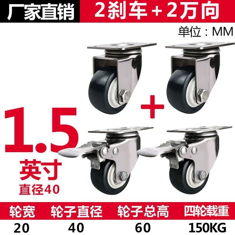 304 Stainless Steel Caster 5cm 7cm 8cm Light Stainless Steel Universal ...