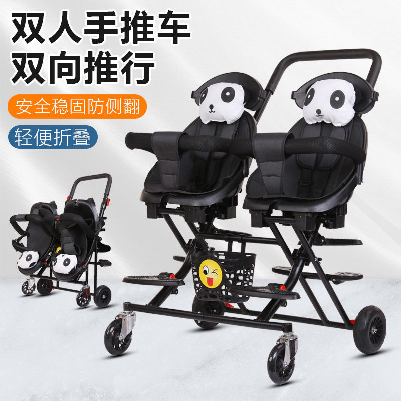 Twins Walking Baby Handy Tool Double Trolley Lightweight Foldable ...
