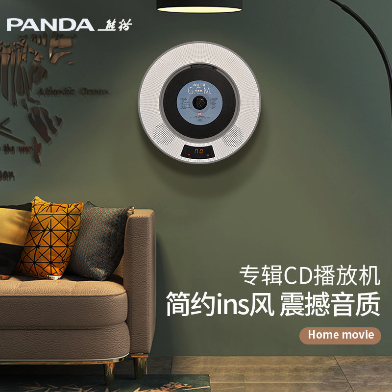 Panda CD Player Album Player Bluetooth Portable Wall-Mounted CD Record ...