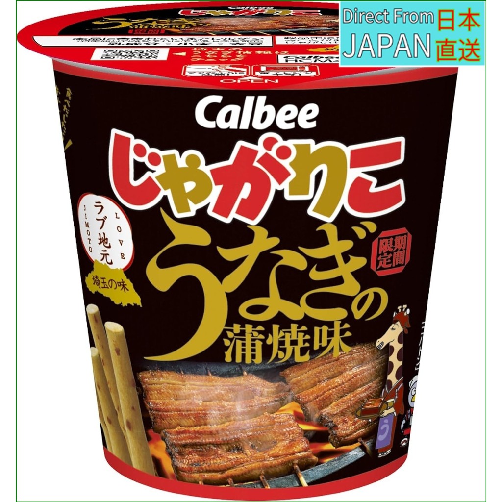 【Direct From Japan】💖日本直送💖[Jagariko]💖Limited Quantity💖Calbee Jagariko ...