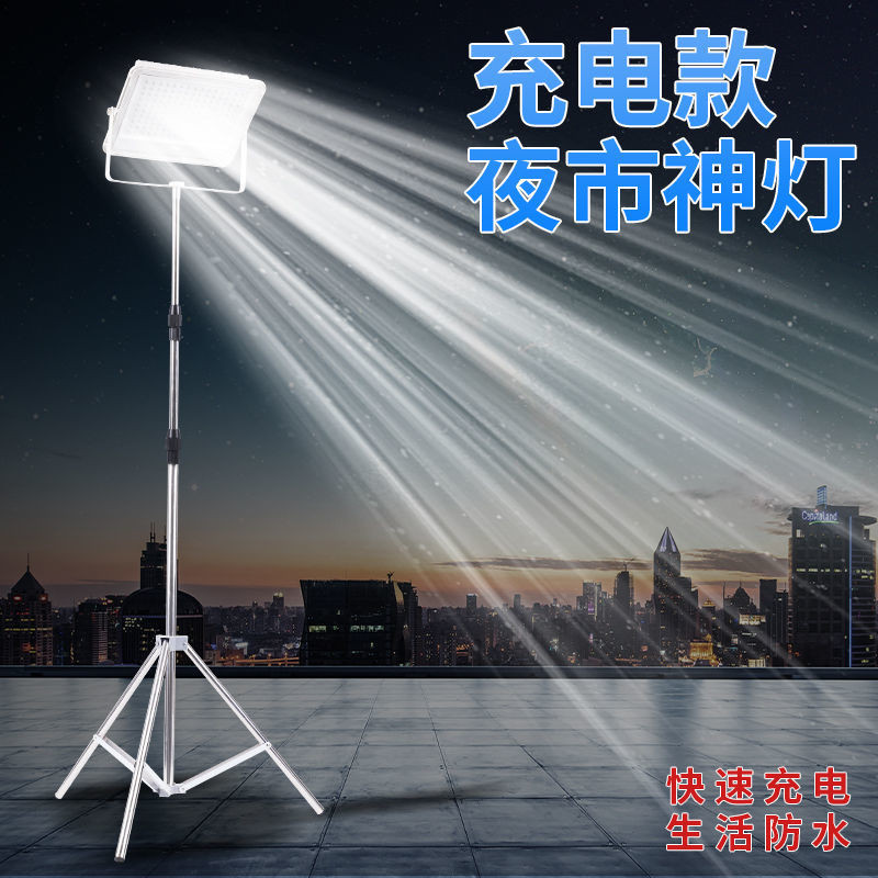 Rechargeable Stall Lights Night Market Lights led Stall Lights Stall ...