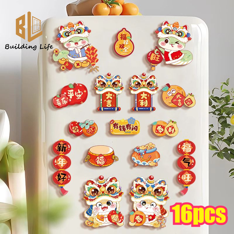 2025 CNY Refrigerator Magnet Year of The Snake Window Sticker Creative ...