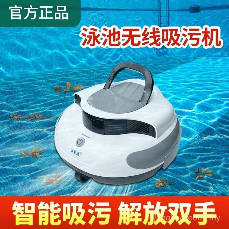 Swimming Yilan Swimming Pool Suction Machine Swimming Pool Automatic ...