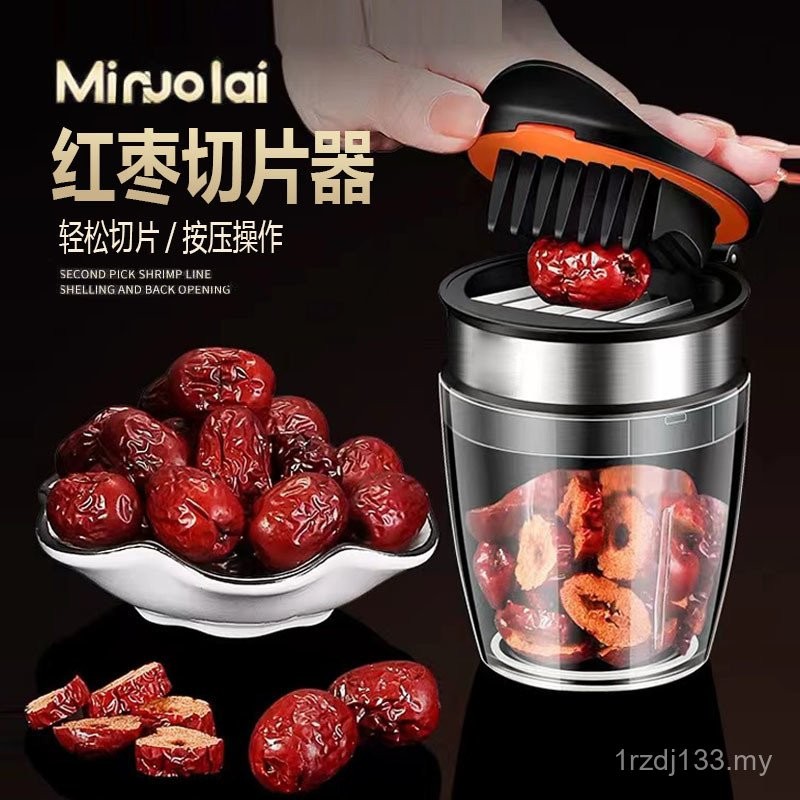 Red Date Core Remover Household Jujube Slicer Handy Tool Jujube Core ...