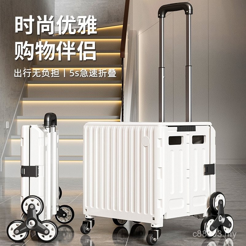 Singapore spot Grocery Shopping Small Trolley Household Folding ...